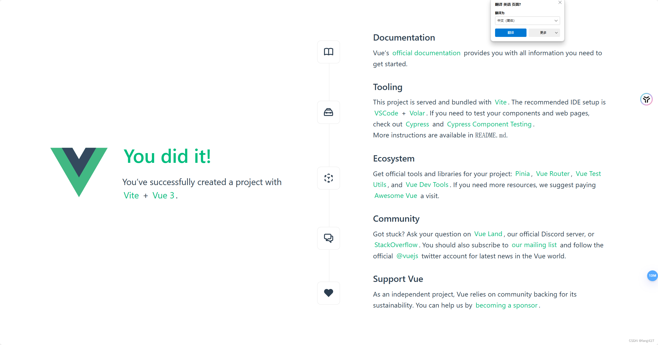 （一）基于vue3的openlayers项目创建_vscode 运行openlayer vue-CSDN博客