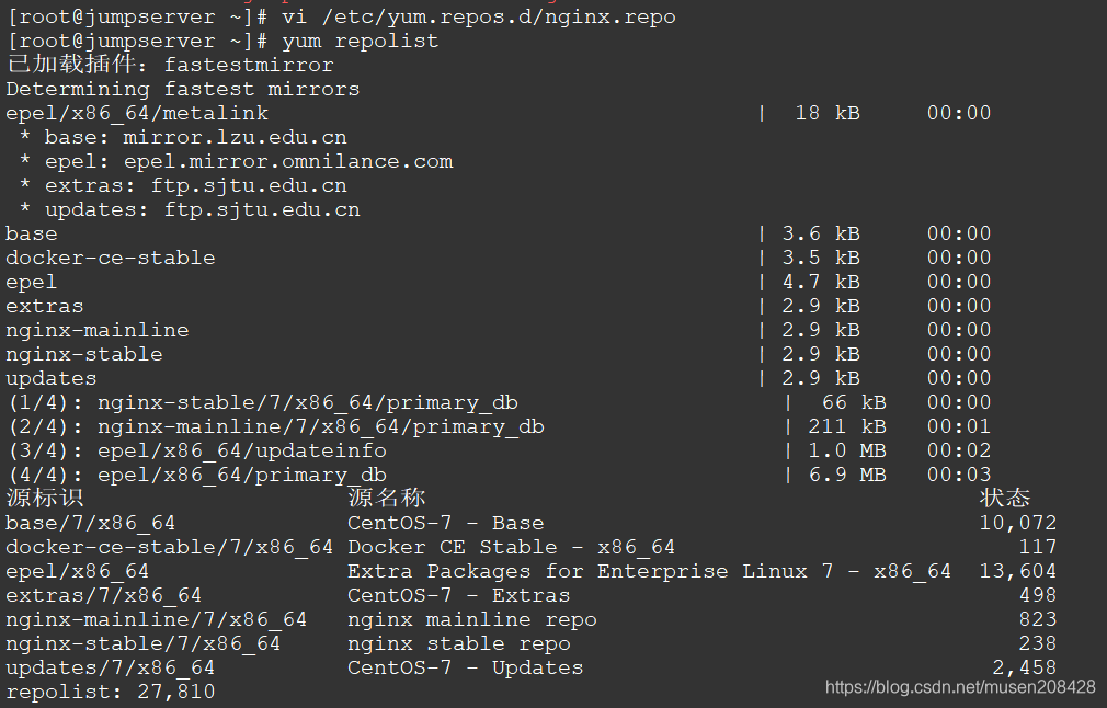 Linux部署开源堡垒机JumpServer详细教程_cur客户端 链接 jumpserver-CSDN博客