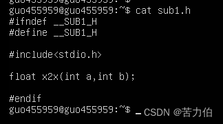 练习：Ubuntu系统使用gcc和Makefile编译C程序-CSDN博客