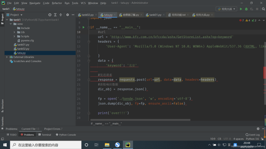 python中的等号怎么理解,python中等号和双等号-CSDN博客