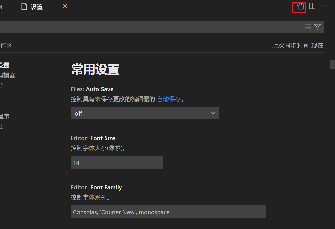 解决errors And 0 Warnings Potentially Fixable With The ` Fix` Option问题 