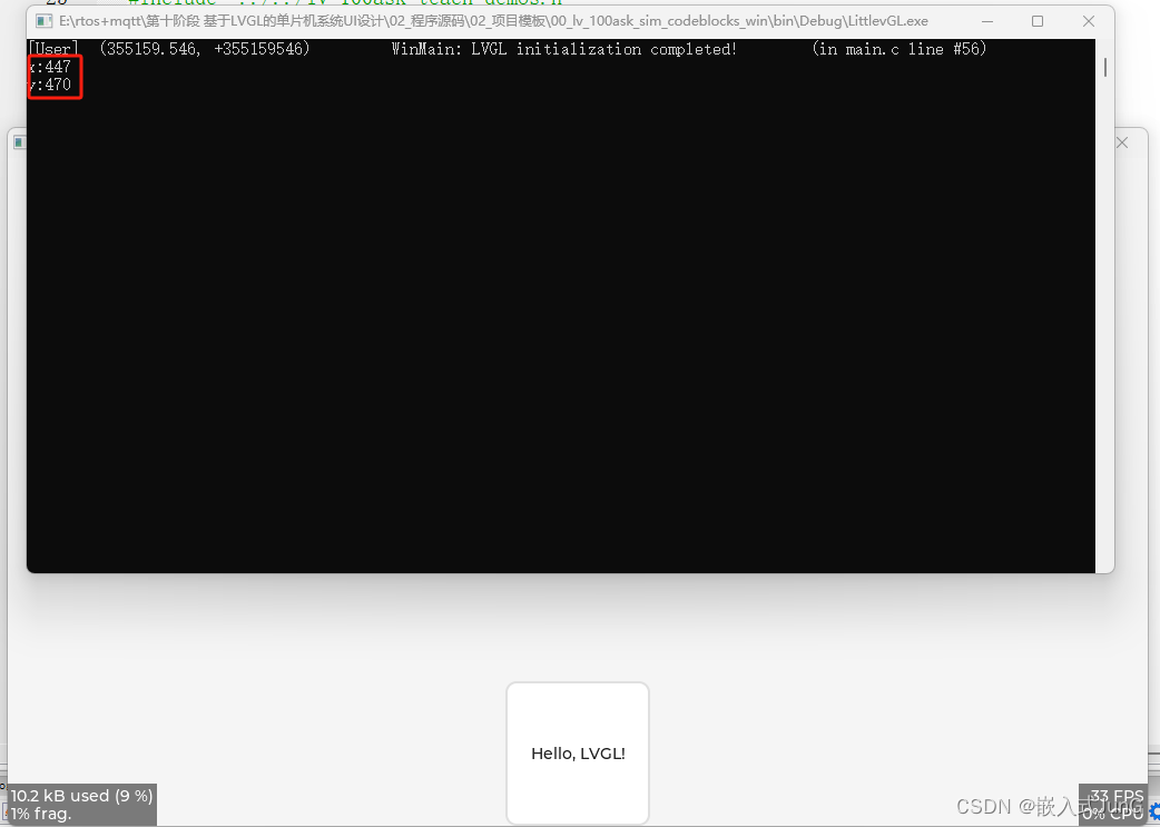 LVGL——（2）基础对象_lvgl margin-CSDN博客