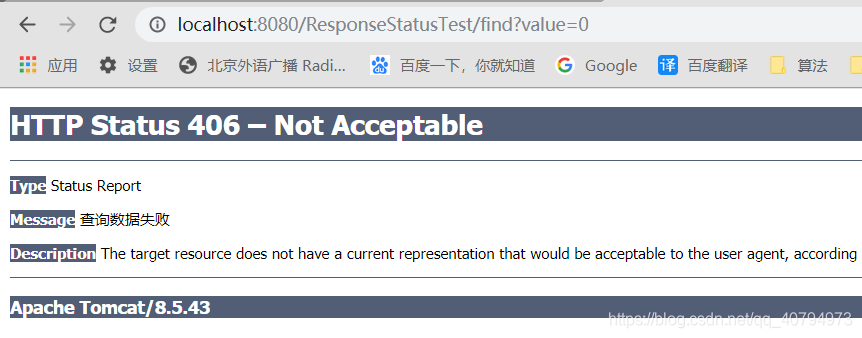 SpringMVC_异常处理_@ResponseStatus_responsestatus,全局异常加-CSDN博客