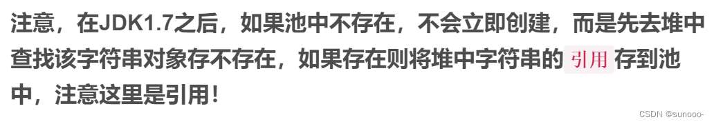 总结了一下StringTable/StringPool以及intern方法一些相关的问题，通俗易懂_stringpool stringtable-CSDN博客