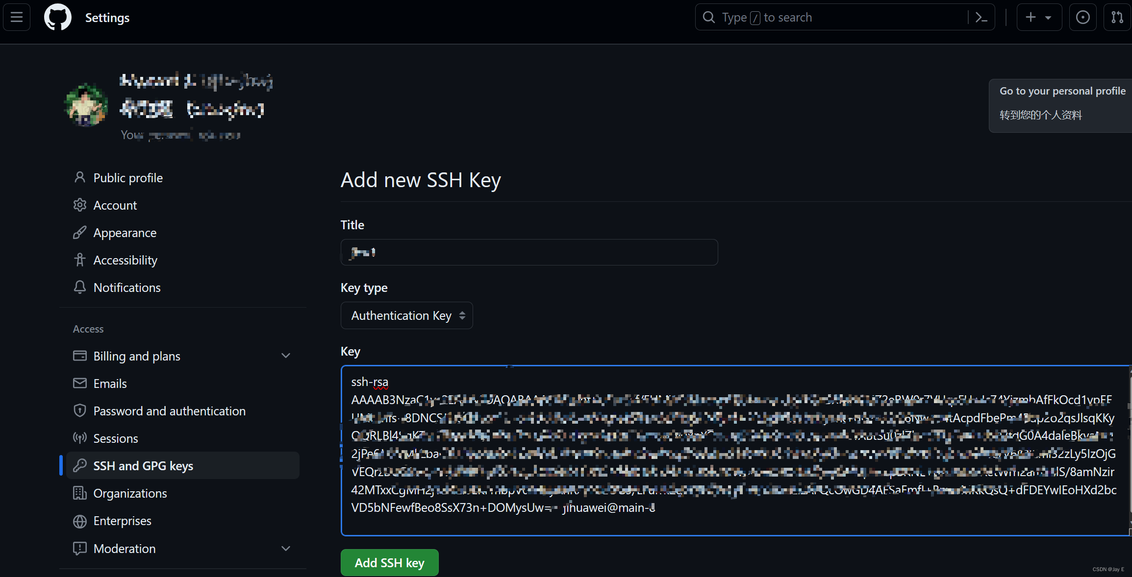 在服务器上配置GitHub和GitLab的SSH_gitlab ssh agent-CSDN博客
