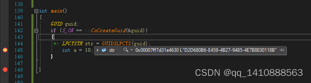 C++ 生成唯一标识符guid方法和guid与LPCTSTR互转_c++ 获取guid-CSDN博客