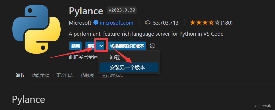 vscode突然python不提示了？这样做一秒解决！_vscode pylance 不提示模组-CSDN博客