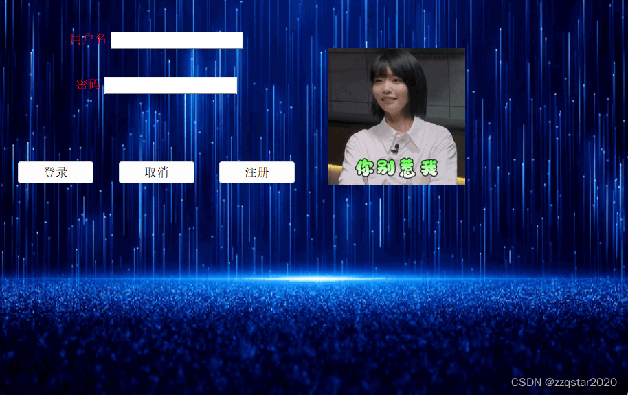 基于qt的音乐播放器项目_qt实现播放mp3且歌词同步显示-CSDN博客