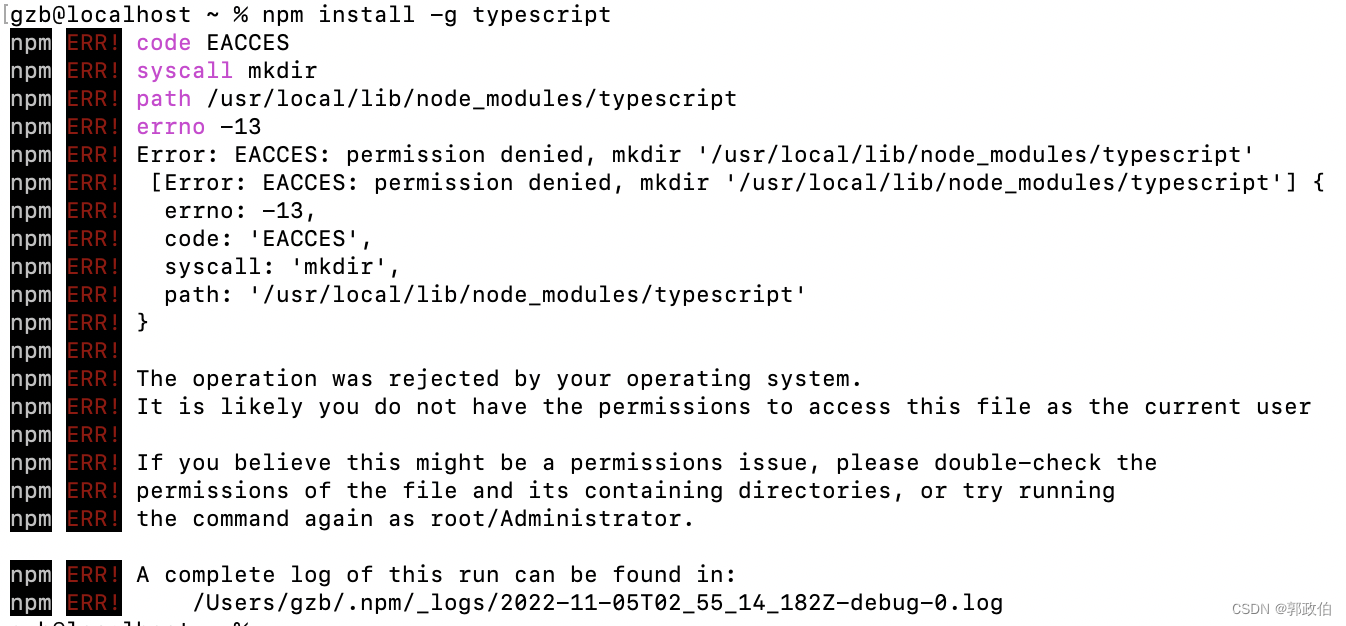 安装typescript时报错_npm install -g typescript 报错-CSDN博客