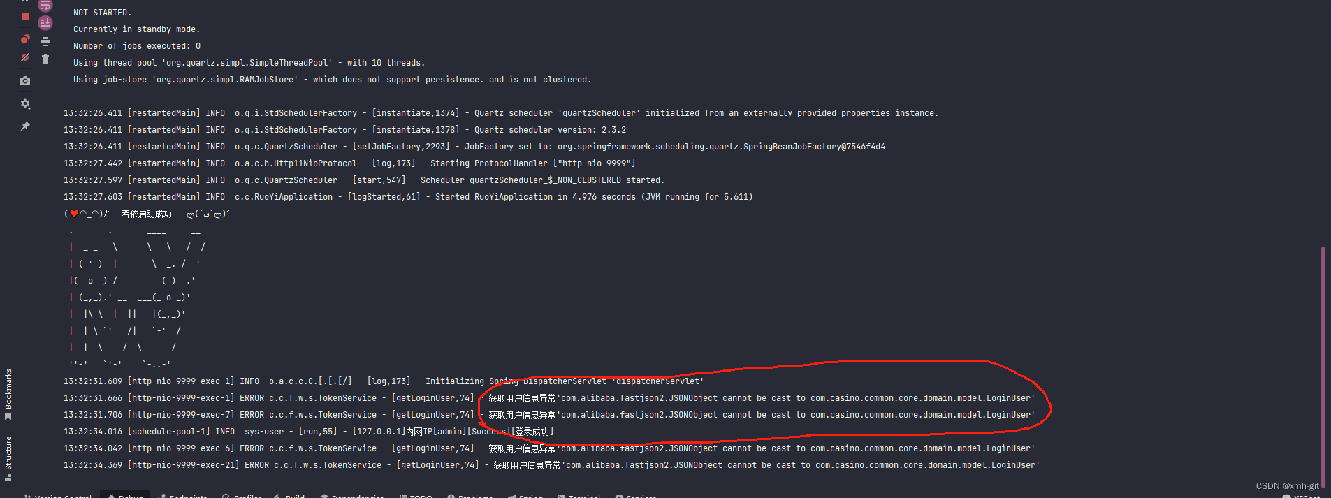 若依前后端分离版本[getLoginUser,74] - 获取用户信息异常‘com.alibaba.fastjson2.JSONObject问题处理_xmh-git-RuoYi 若依