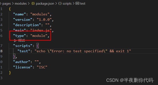 typescript 模块化-CSDN博客