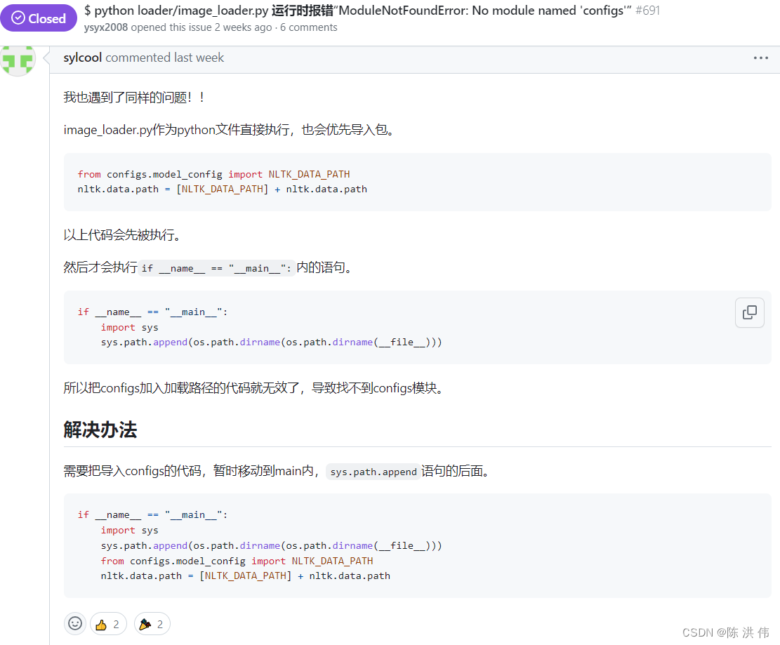 利用langchain-ChatGLM、langchain-TigerBot实现基于本地知识库的问答应用_langchain 本地知识库-CSDN博客
