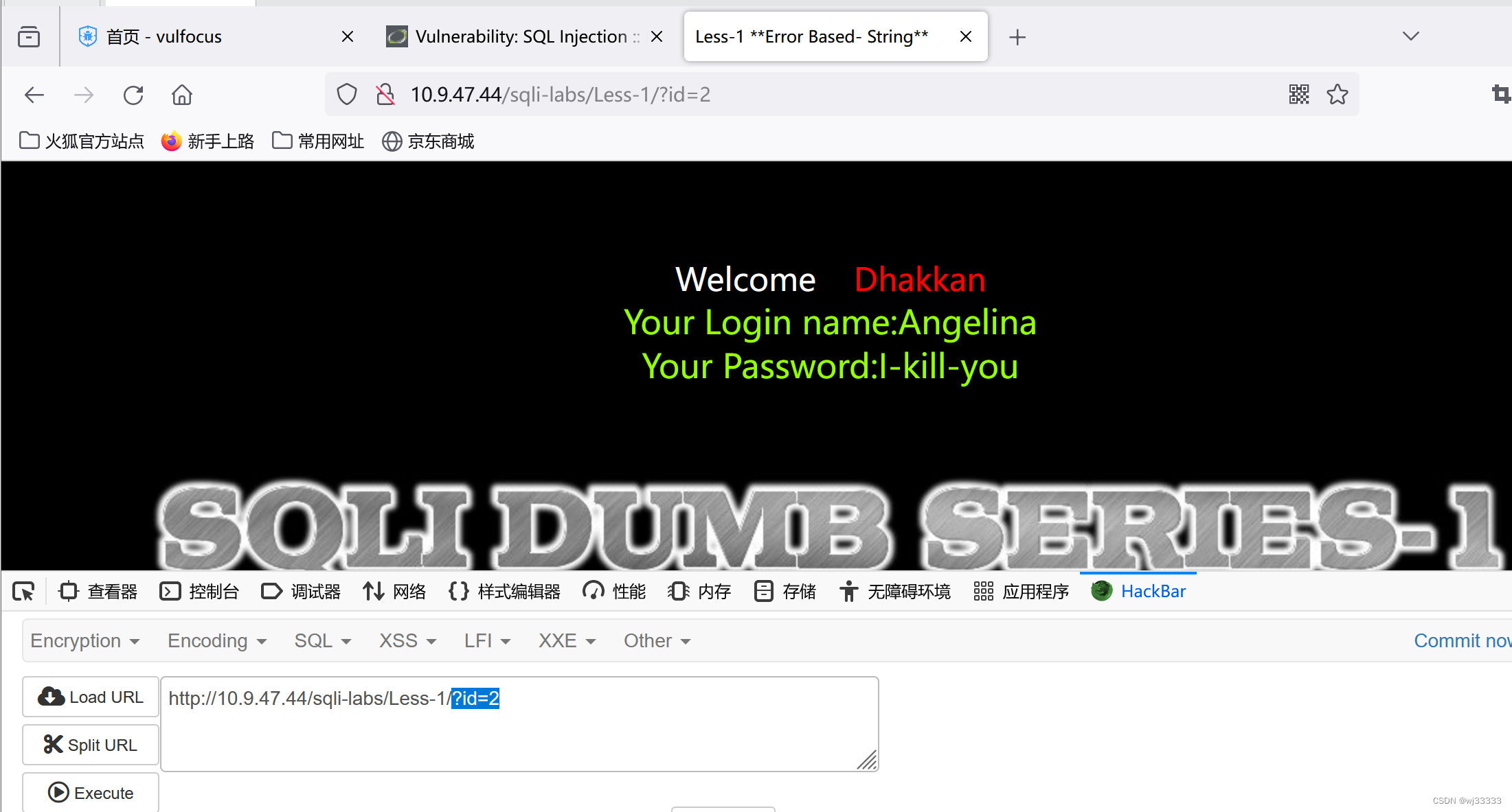SQLi-Labs_Less-1(单引号，字符串)_sqlilabs-right less-1-CSDN博客