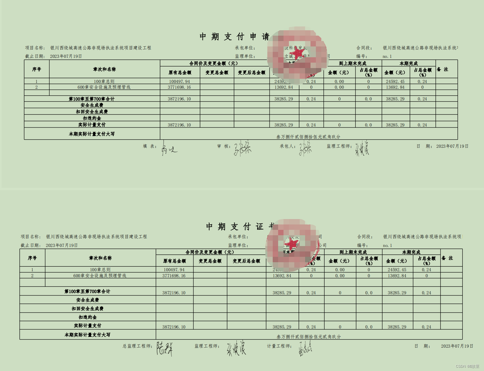 Java使用Excel模版导出pdf文件_java excel转pdf-CSDN博客