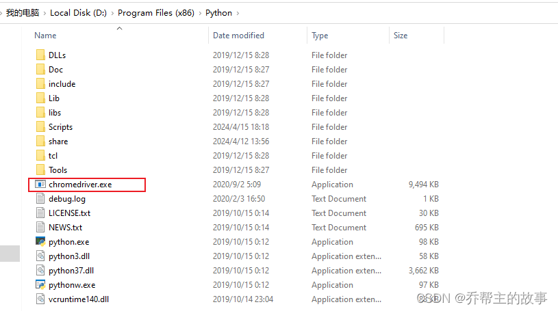 python 中如何解决chrome 与chrome webdriver 版本一致，仍然提示版本不支持的问题_为什么安装了chromedriver,版本也和chromedriver一致,在 ...