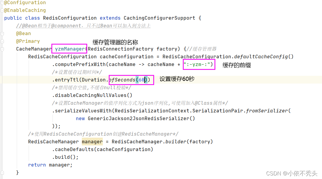 SpringBoot项目技术集成------集成druid和集成redis_springboot druid mysql redis-CSDN博客