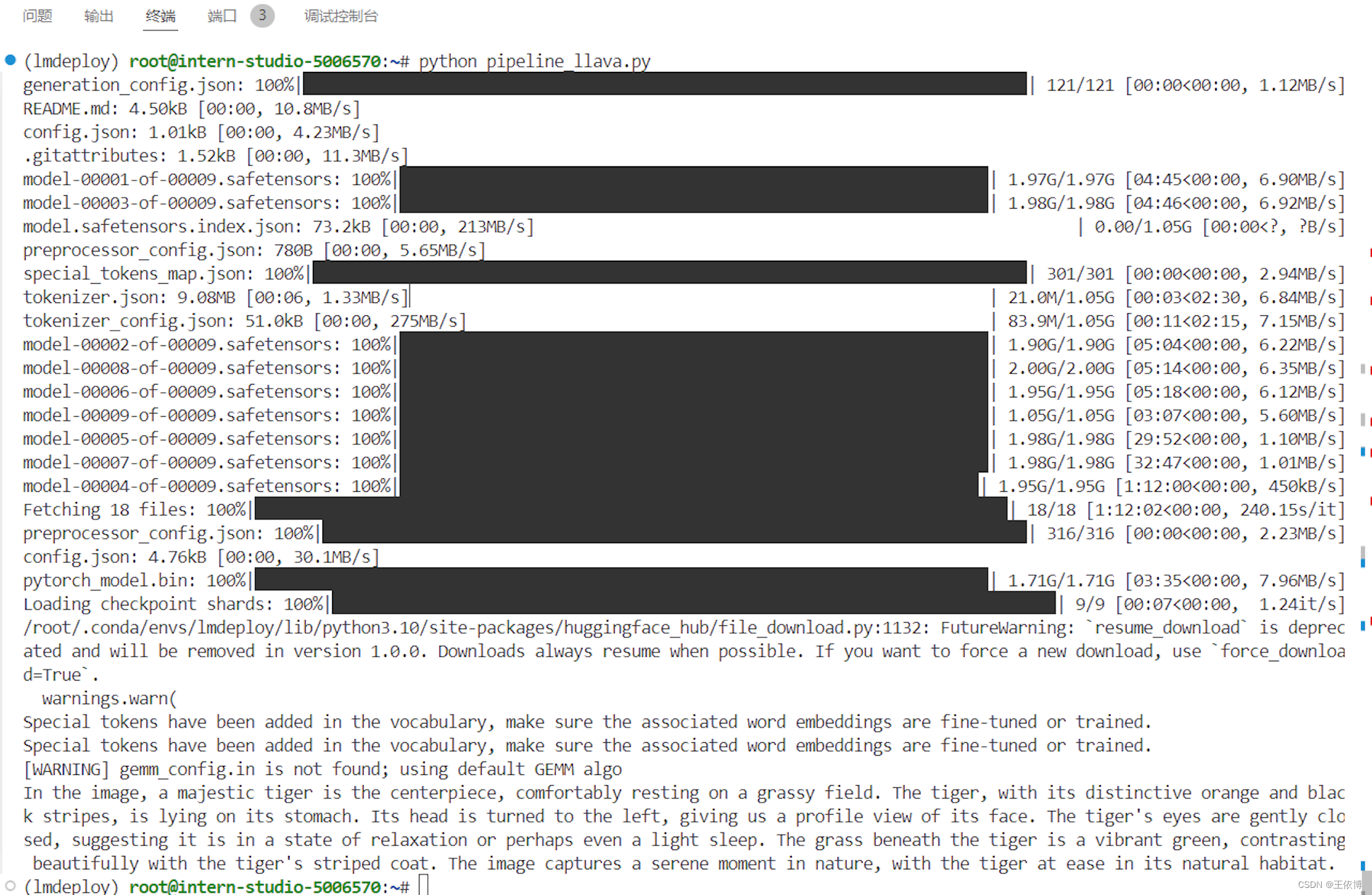 五一 Llama 3 超级课堂 | LMDeploy 高效部署 Llama3 实践笔记_llama3加速框架deplo-CSDN博客