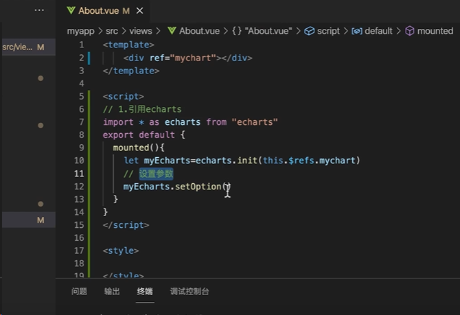 前端学习笔记202312学习笔记第一百肆拾伍天 Echarts Helloworld初体验2 Csdn博客