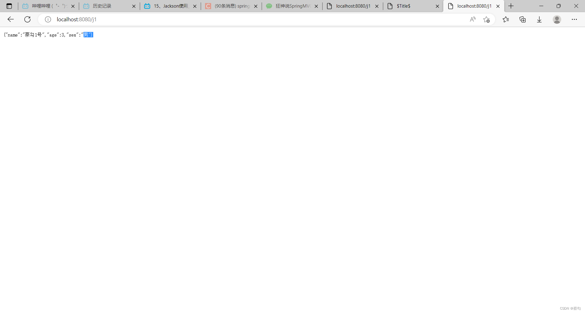 JSON-P14，15，16-CSDN博客