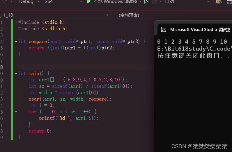 qsort排序&qsort排序模拟实现-CSDN博客