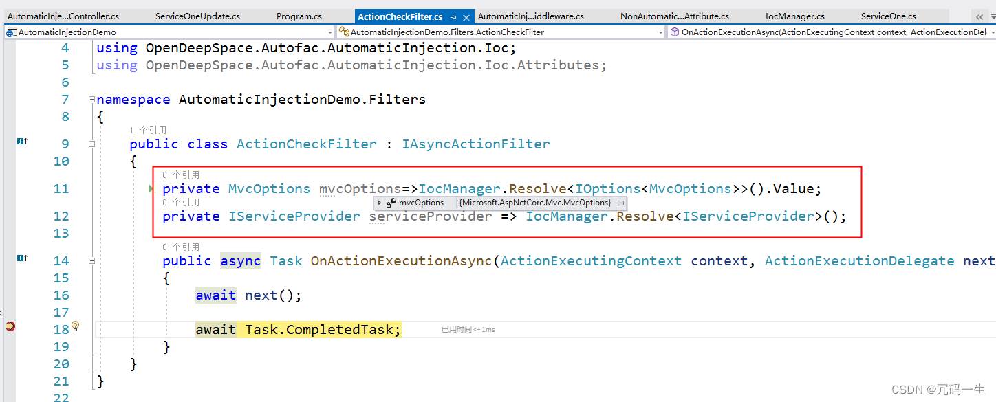 C#中以及NetCore中使用Autofac完全基于特性的方式完成依赖注入_netcore autofac-CSDN博客