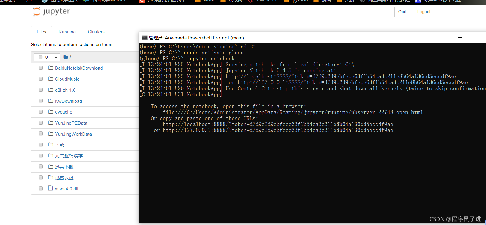 《动手学深度学习》安装CPU计算的MXNet和GPU版本的MXNet-CSDN博客