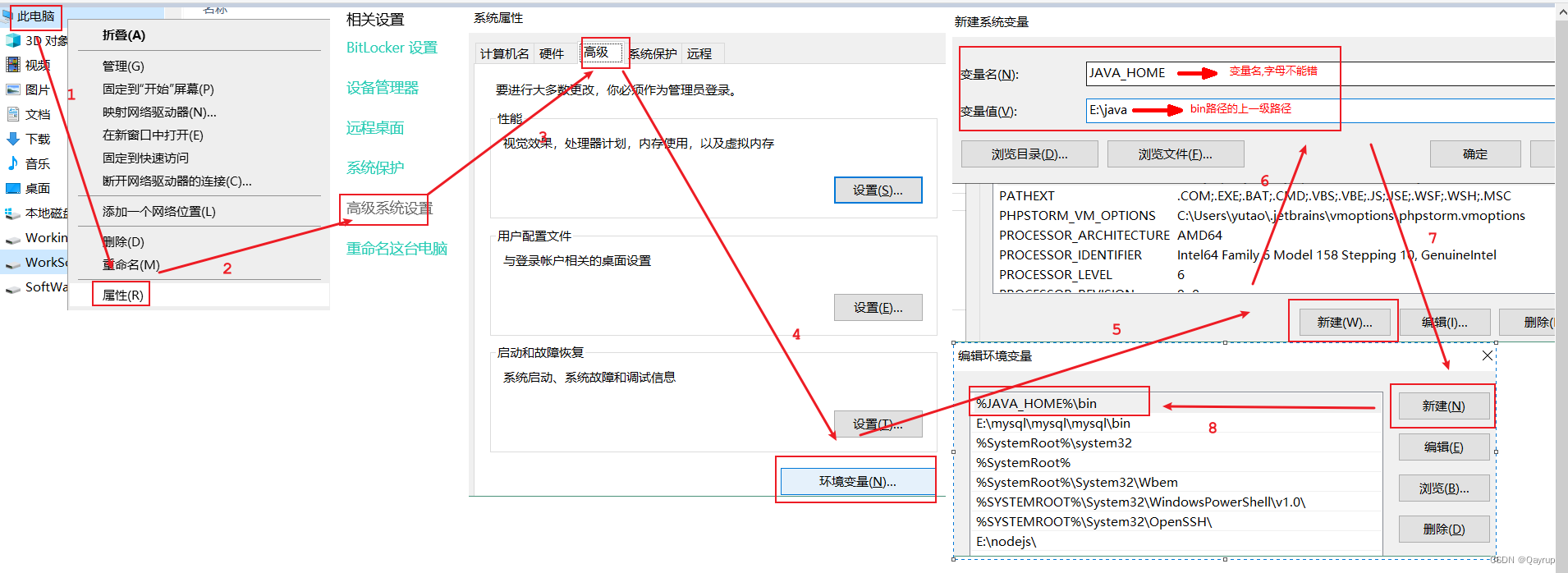 java环境部署_x64 compressed archive-CSDN博客
