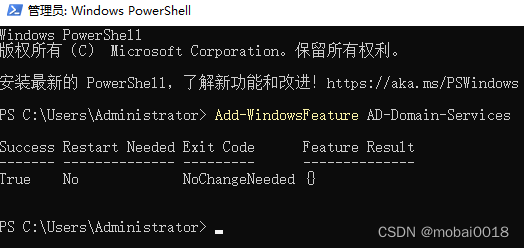windowsserver -- 命令化安装域控_add-windowsfeature-CSDN博客