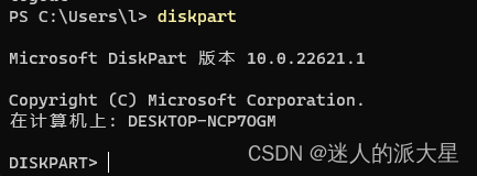 WSL2回收空间_wsl 空间自动回收-CSDN博客