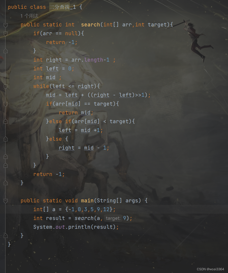 LeetCode:704.二分查找_leetcode704-CSDN博客