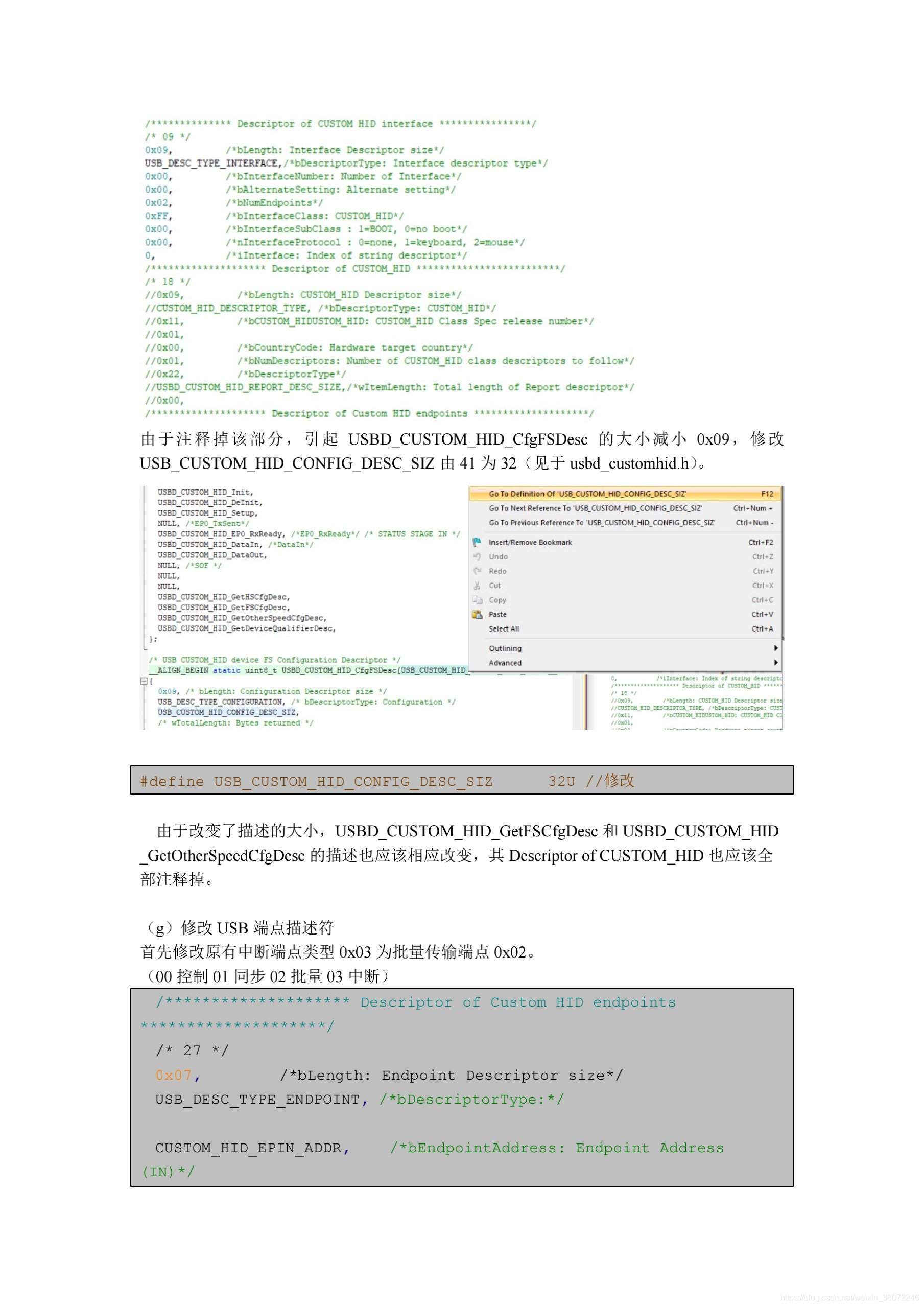 基于stm32cubemx和libusb的 H743 Usb Bulk 数据传输使用记录stm32 Libusb Csdn博客
