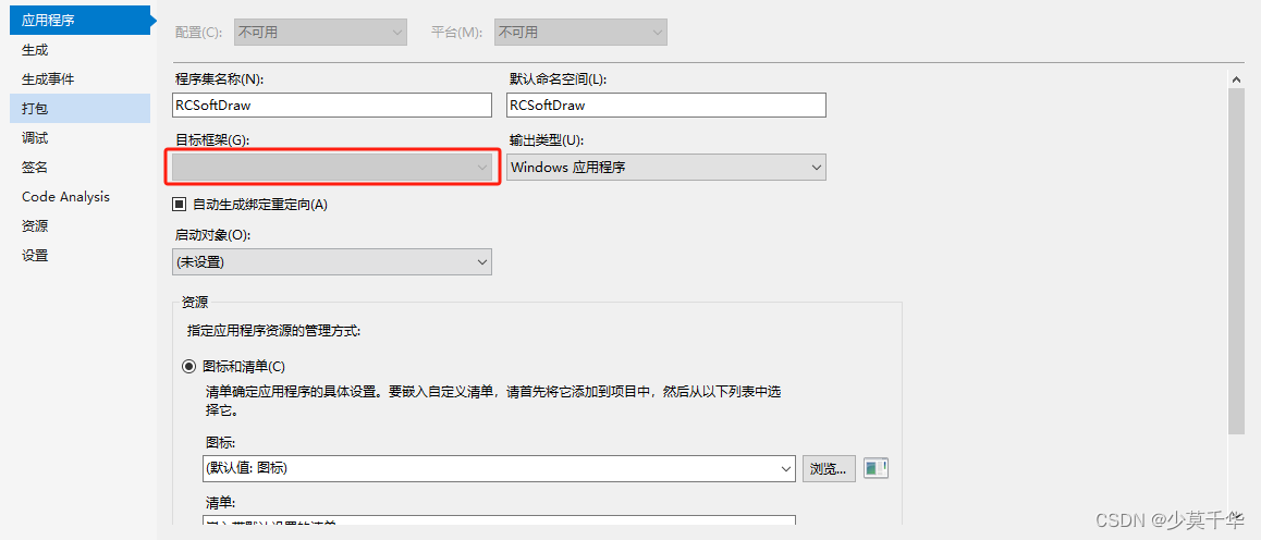 【vs】netsdk1045 当前 Net Sdk 不支持将 Net 60 设置为目标。严重性代码说明项目文件行禁止显示状态详细信息 错误活动netsdk1045当 Csdn博客