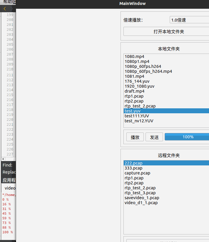 QT中使用QProcess执行命令，实时获取数据，例如进度条_qprocess实时获取命令行输出-CSDN博客