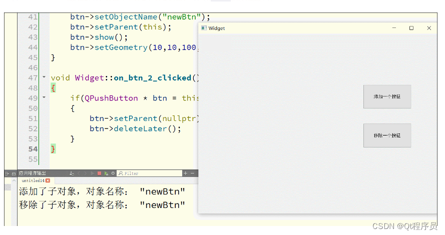 QObject_继承qobject-CSDN博客