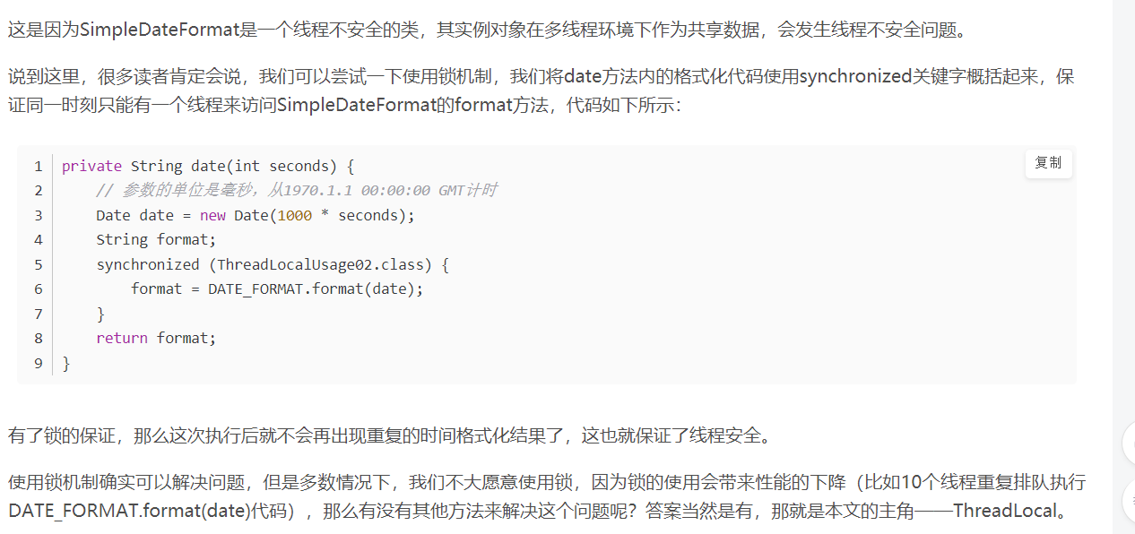 ThreadLocal探究_threadlocalmap实现中已经考虑了这种情况,在调用 set()、get()、remove(-CSDN博客