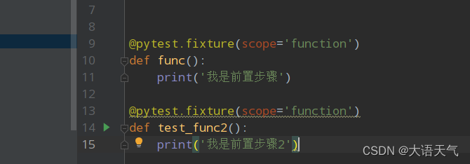 Pytest之fixture用法02:使用conftest管理fixturefixture必须写在conftest文件中吗 Csdn博客 5831