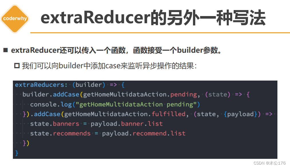react学习 ---第十天 Redux的使用详解(二)_react extrareducers-CSDN博客