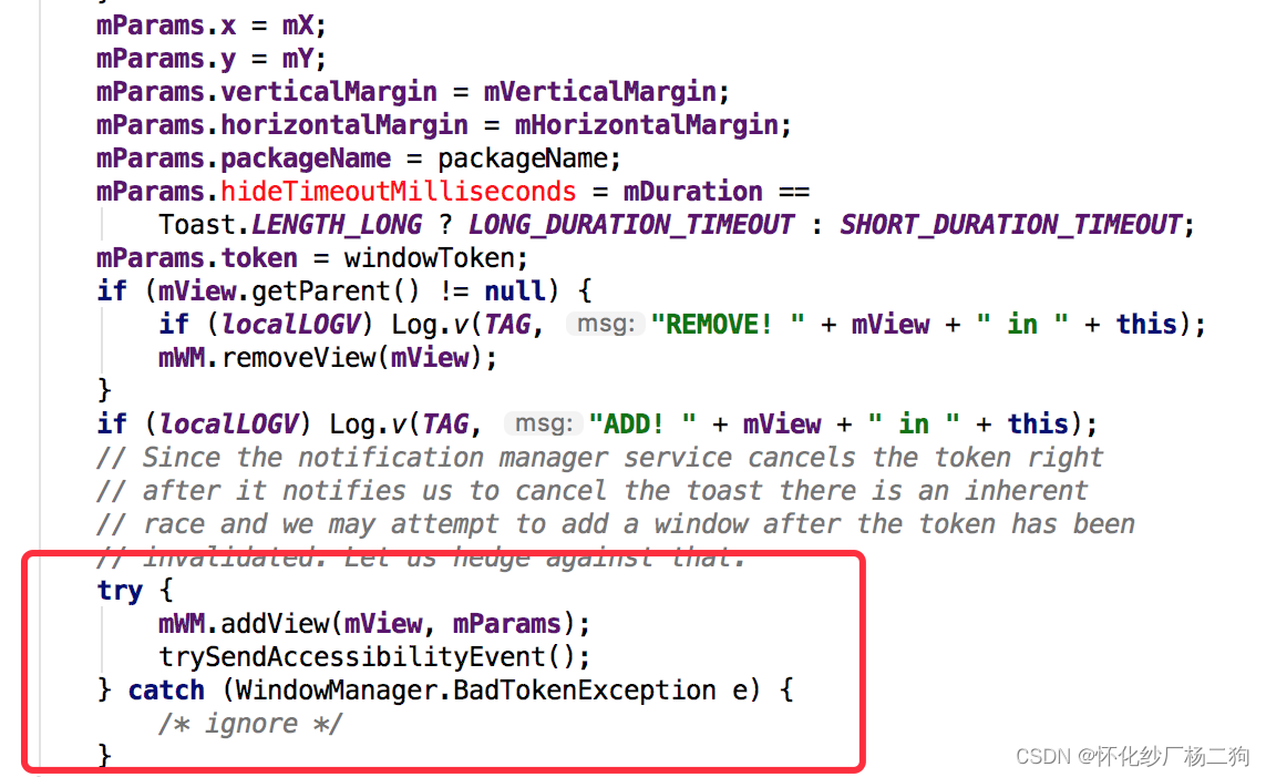 Android7.1.1系统，Toast的Exception: android.view.WindowManager$BadTokenException解决-CSDN博客