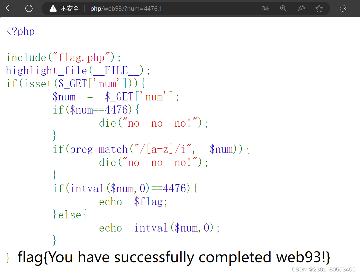 php特性靶场web 89-103-CSDN博客