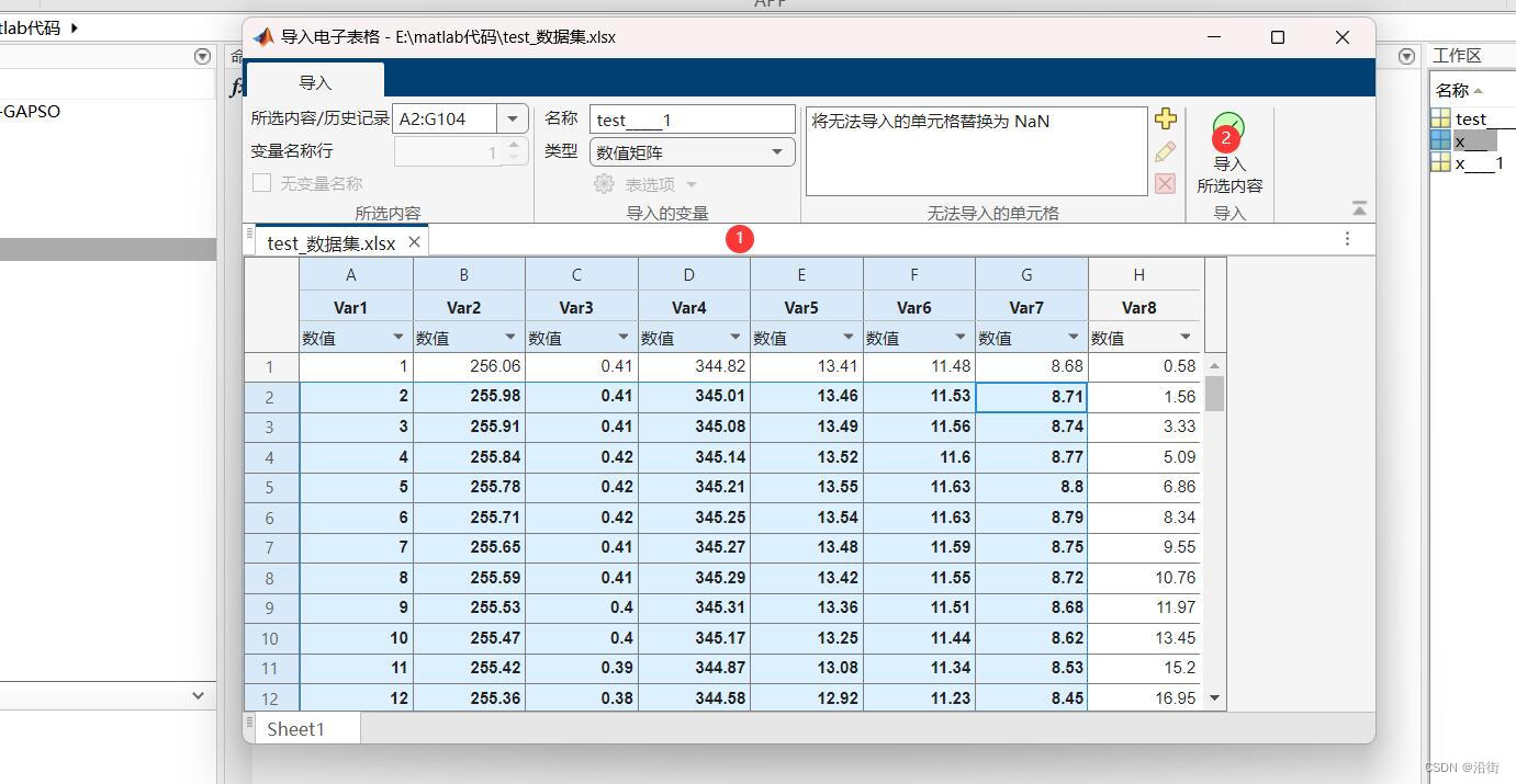 MATLAB2024a下的BP神经网络回归工具箱预测_matlab神经网络工具箱预测-CSDN博客