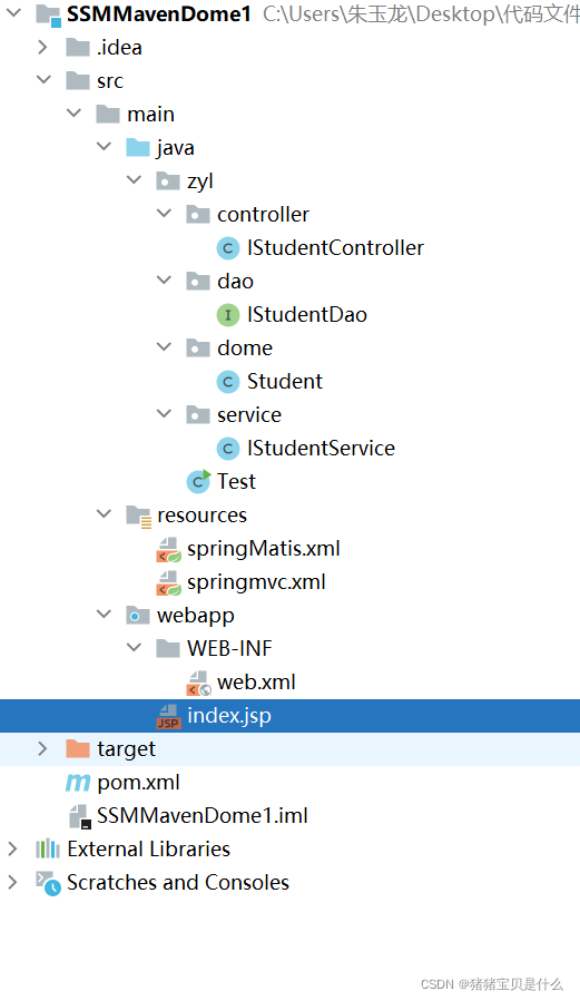 SSM+Maven+Redis_maven +ssm+redis-CSDN博客
