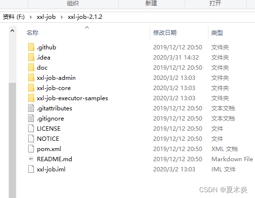 SpringBoot2整合Xxl-job自定义集成_springboot 集成xxl-rpc-CSDN博客