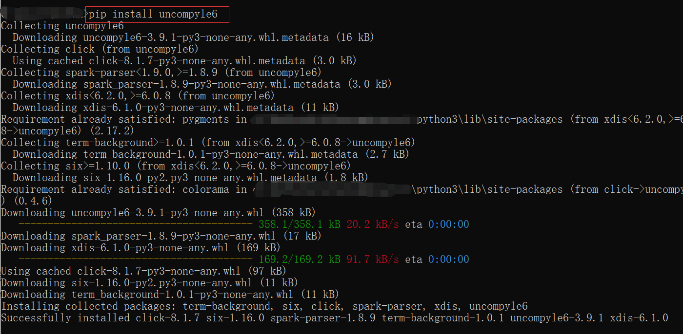 【数信杯】pyc_pyc在线解密-CSDN博客