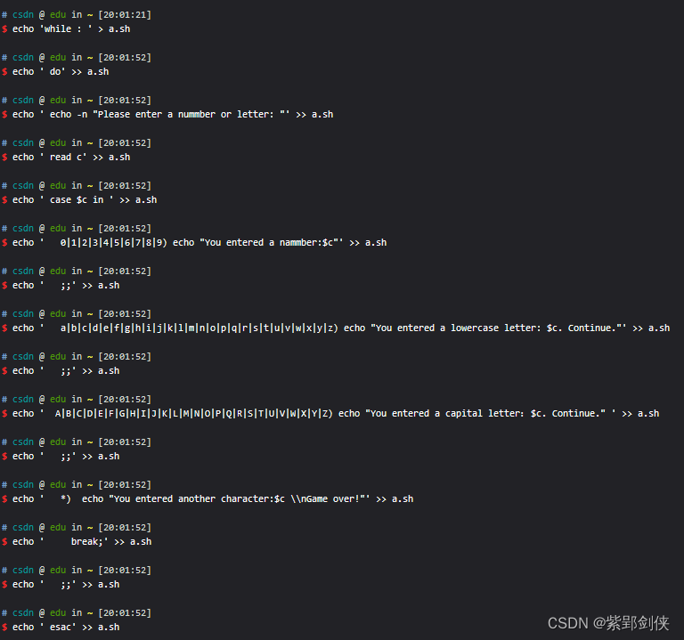 Linux shell编程学习笔记20：case ... esac、continue 和break语句_linux esac-CSDN博客