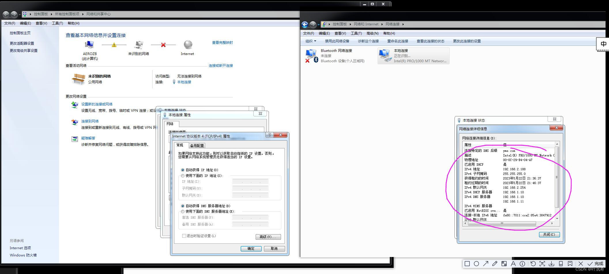 第四章 Centos 7 Linux配置dhcp 实训任务1：使用DHCP中继部署多子网环境_linux dhcp服务器 实训项目-CSDN博客