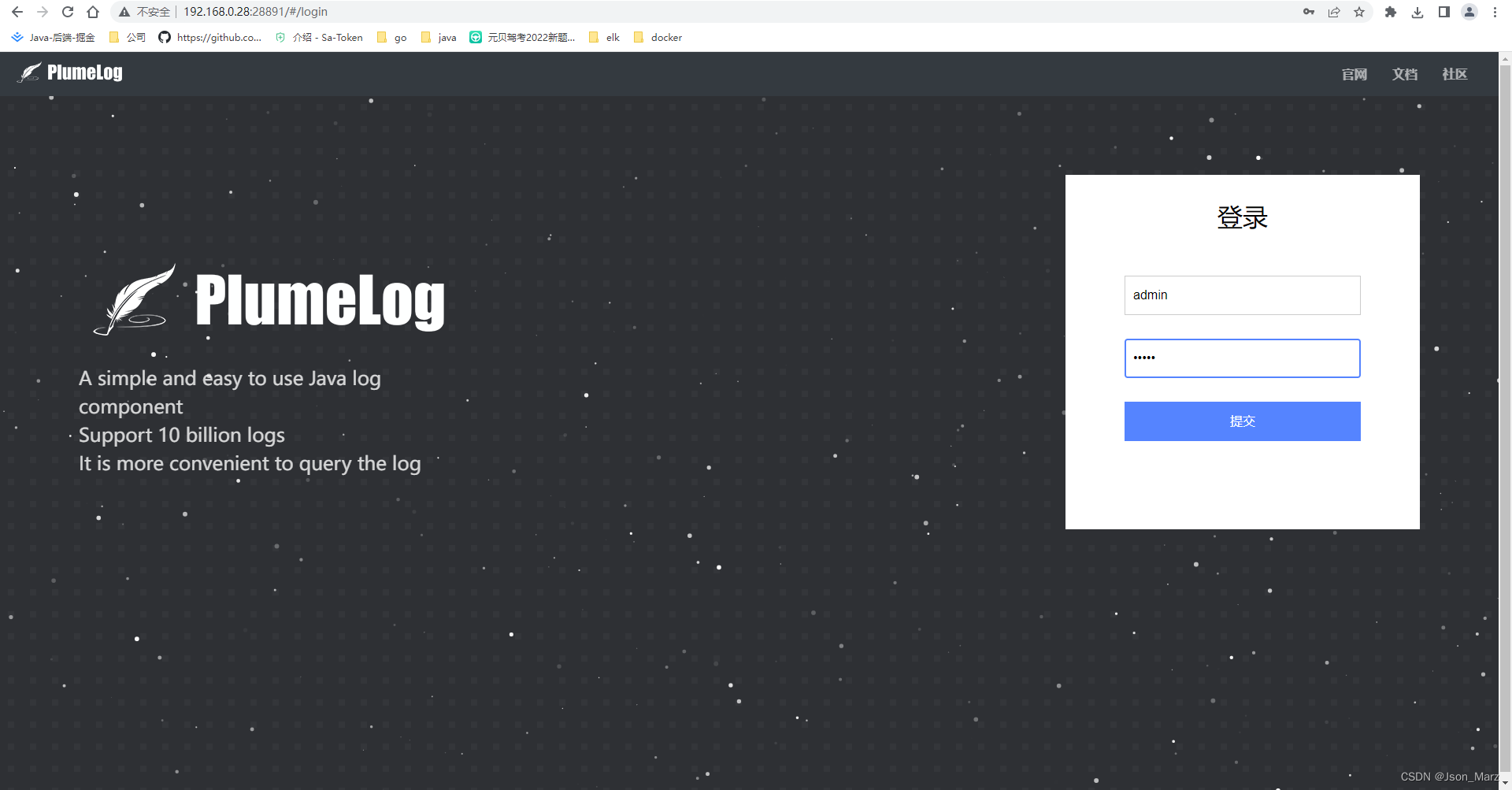 plumelog日志框架的搭建与使用-CSDN博客