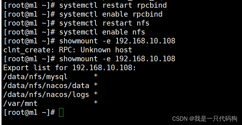 k8s部署mysql-CSDN博客