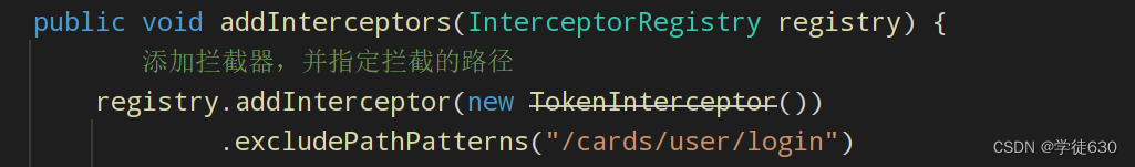 SpringBoot拦截器excludePathPatterns放行不生效问题-CSDN博客
