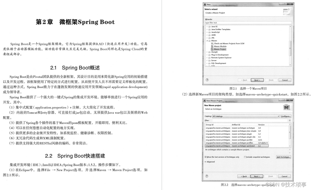 GitHub霸榜3个月，大牛手写Spring Cloud实战笔记_springcloud github-CSDN博客