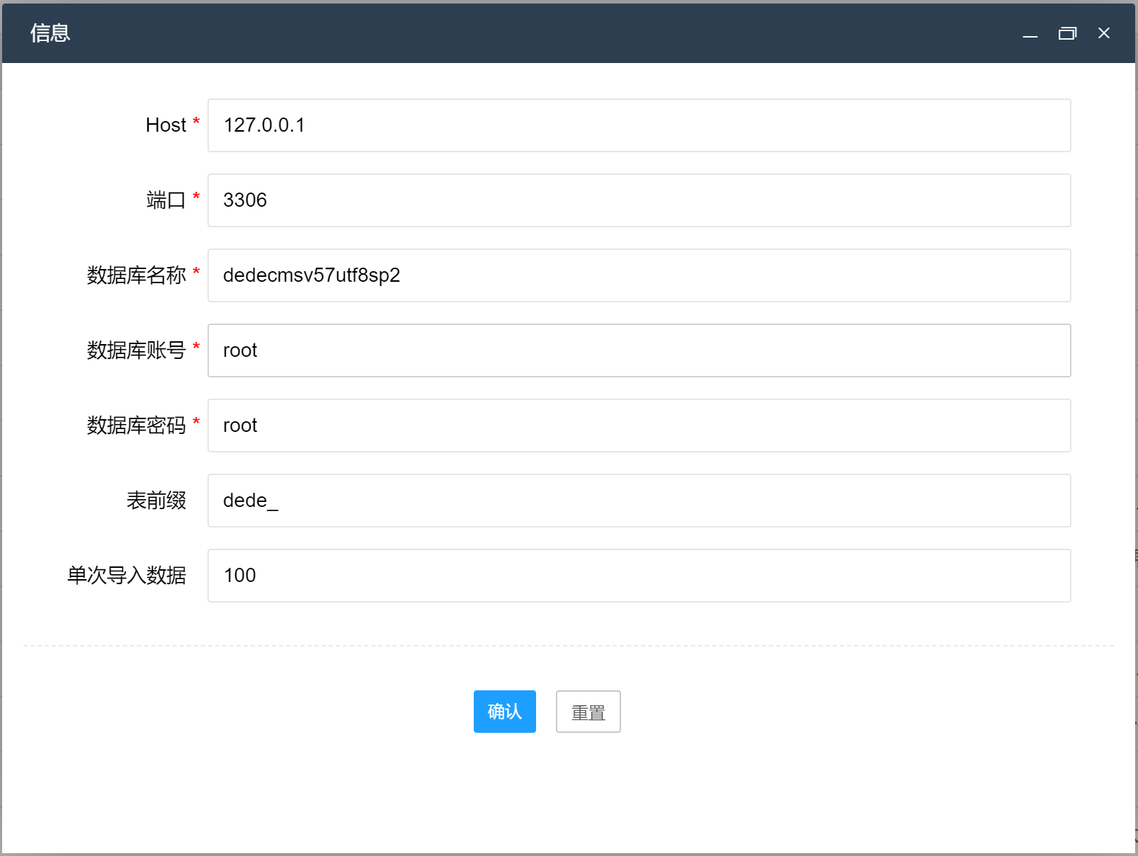 MyCms 自媒体 CMS 系统 v2.8，支持织梦数据导入-CSDN博客